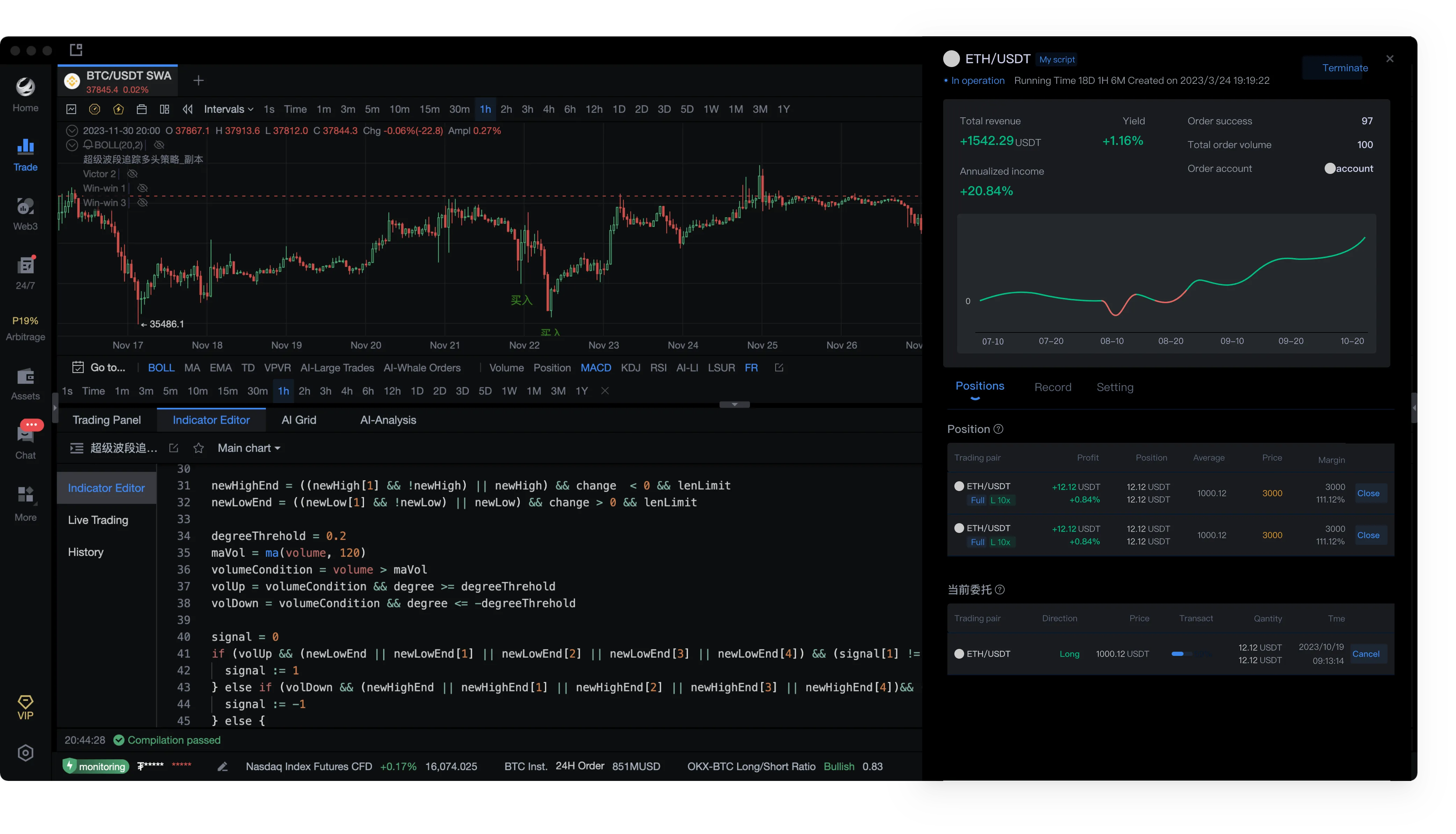 AICoin APP Download | Apple iOS Download | Android Download | AICoin PC Client Download - AICoin